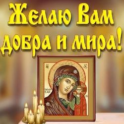 Иконка канала О любви к России и не только