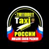 Иконка канала TaxiRU