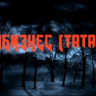 Иконка канала Автобизнес (татарск)