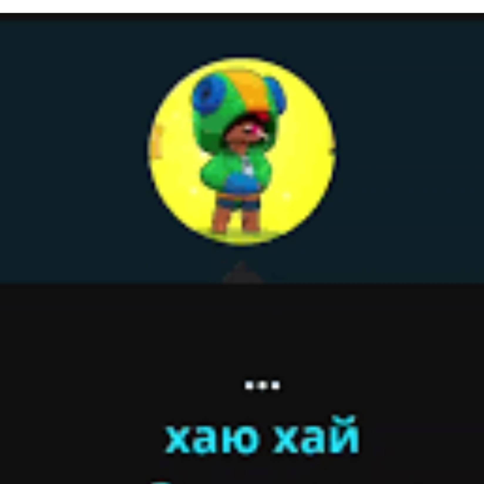 Иконка канала Хаюхай Games