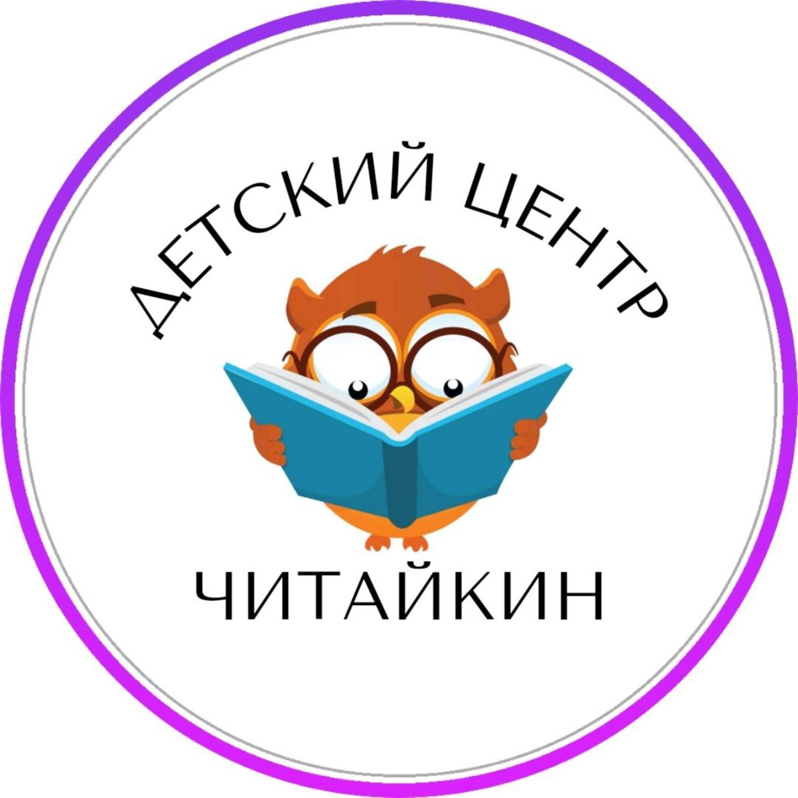 Иконка канала Обучение чтению детей