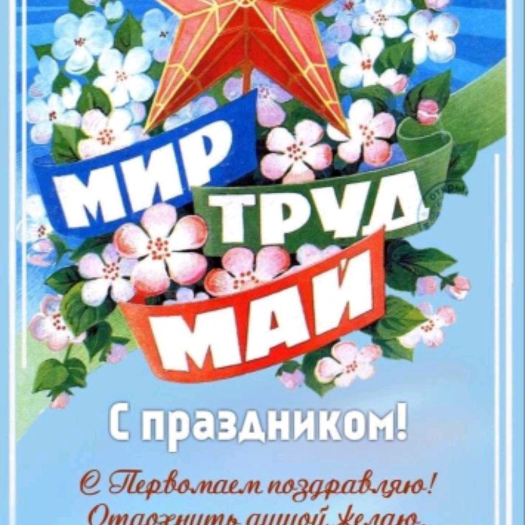 Иконка канала Мастерская настроения!