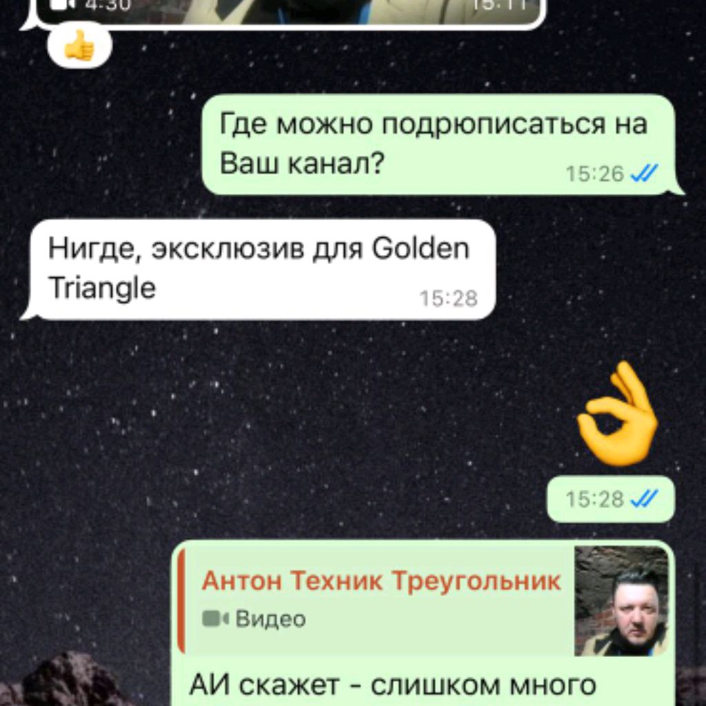 Иконка канала channel37027699