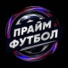 Иконка канала ПраймФутбол | Канал о спорте и АПЛ