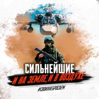 Иконка канала Дух Отечества