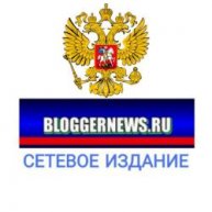 Иконка канала Bloggernews.ru