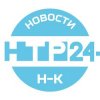 Иконка канала Телеканал НТР 24