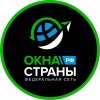 Иконка канала oknastrany.rf