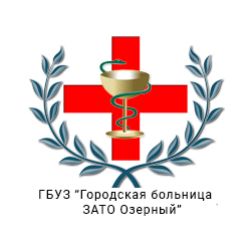 Иконка канала Городская больница ЗАТО Озерный