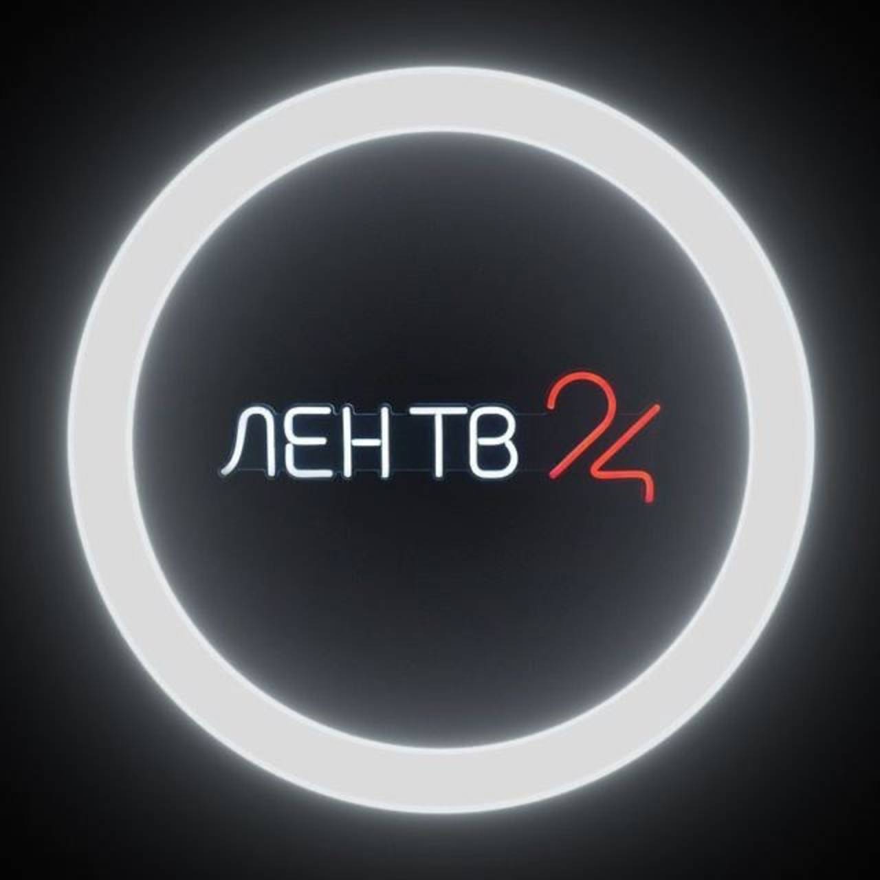 Иконка канала ЛенТВ24
