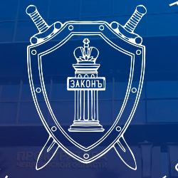 Иконка канала Прокуратура Челябинской области