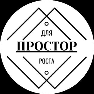 Иконка канала ПРОСТОР ДЛЯ РОСТА