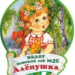 Иконка канала МБДОУ ЦРР-д/с №20 "Аленушка" г.Дербен