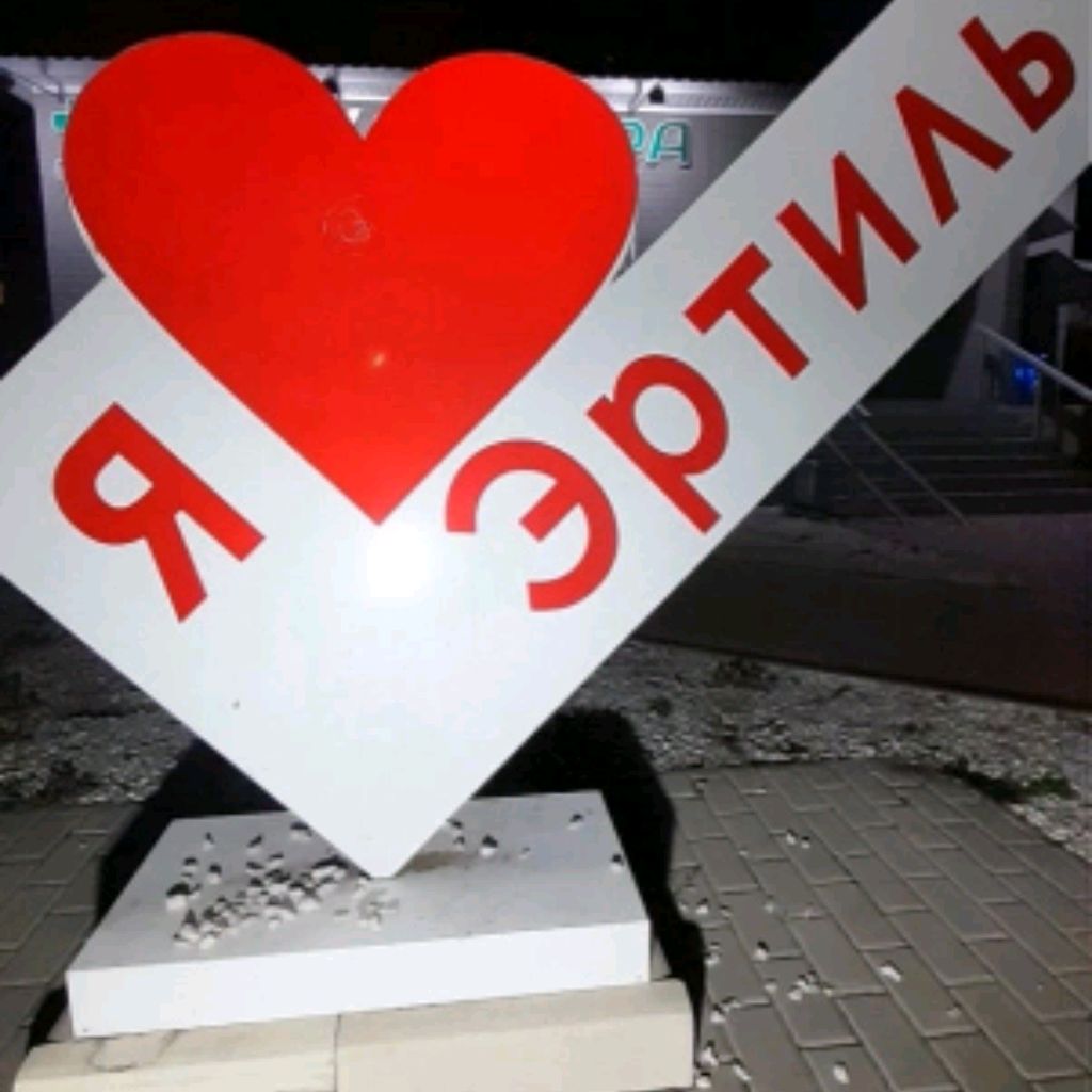 Иконка канала channel45757187