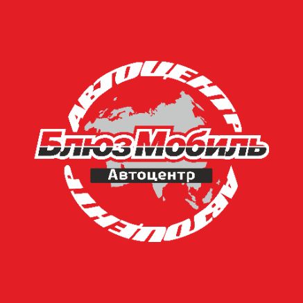 Иконка канала Блюзмобиль - сеть автоцентров в Казани
