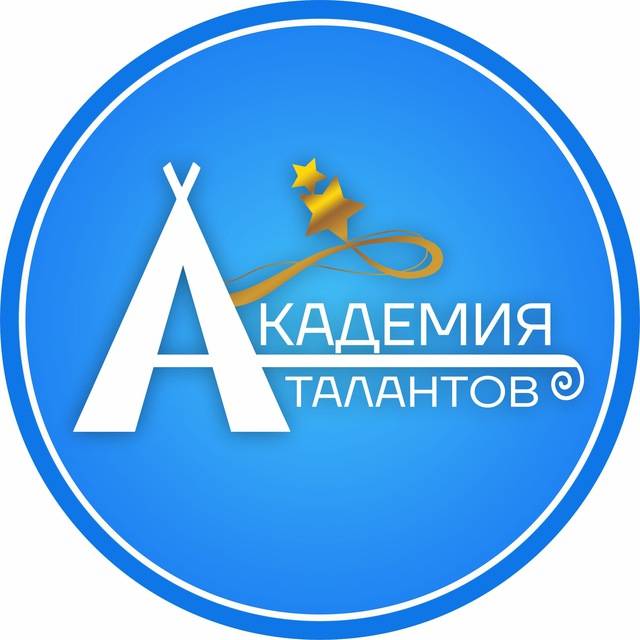 Иконка канала ГДТ Академия талантов  г. Новый Уренгой