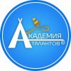 Иконка канала ГДТ Академия талантов  г. Новый Уренгой