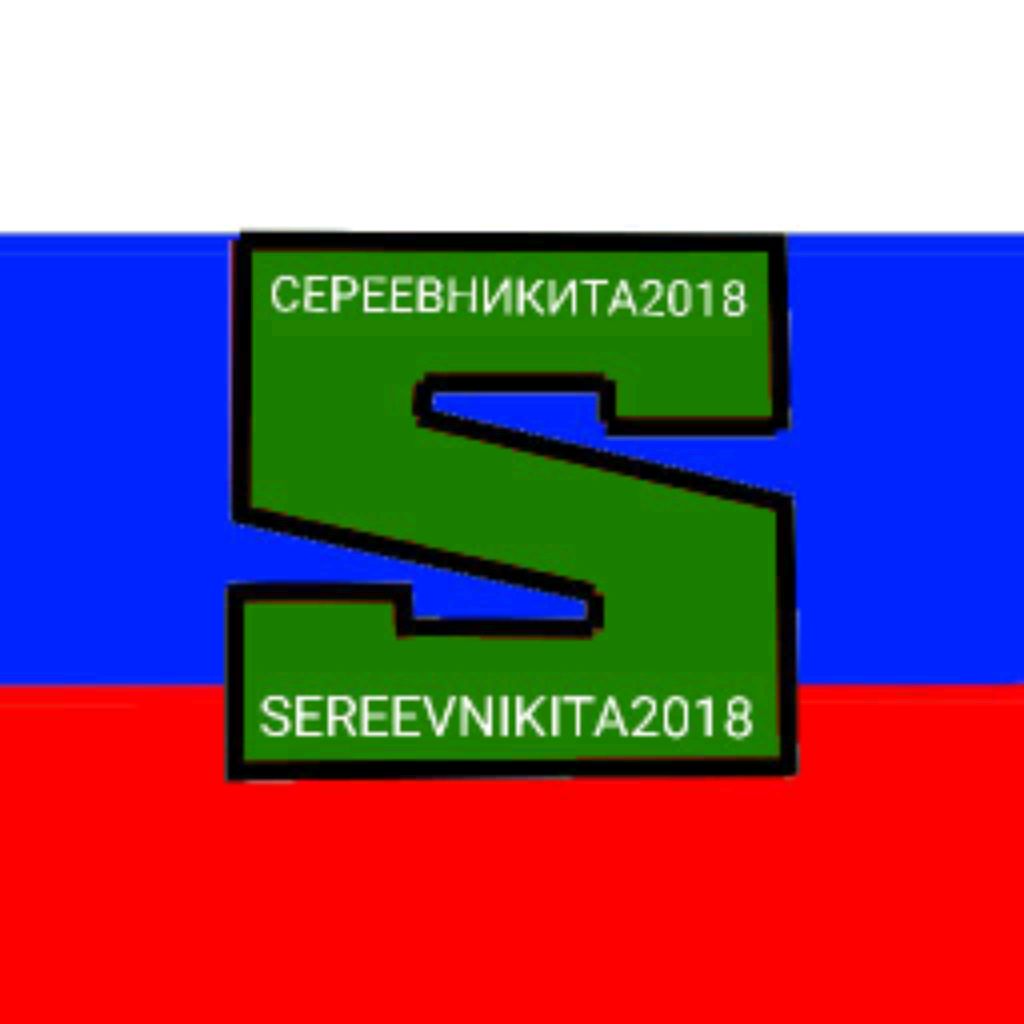 Иконка канала SEREEVNIKITA2018