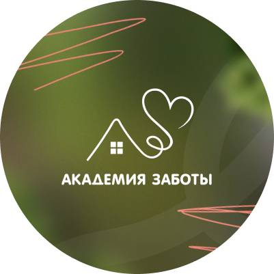 Иконка канала Пансионат Академия Заботы