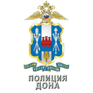 Иконка канала ГУ МВД России по Ростовской области