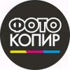 Иконка канала ФотоКопир