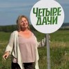 Иконка канала 4 дачи Татарстан💚 Марина в саду