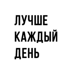 Иконка канала 1% Ежедневно