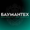 Иконка канала БАУМАНТЕХ