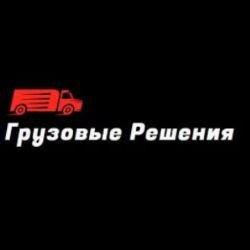 Иконка канала Грузовые Решения in the media