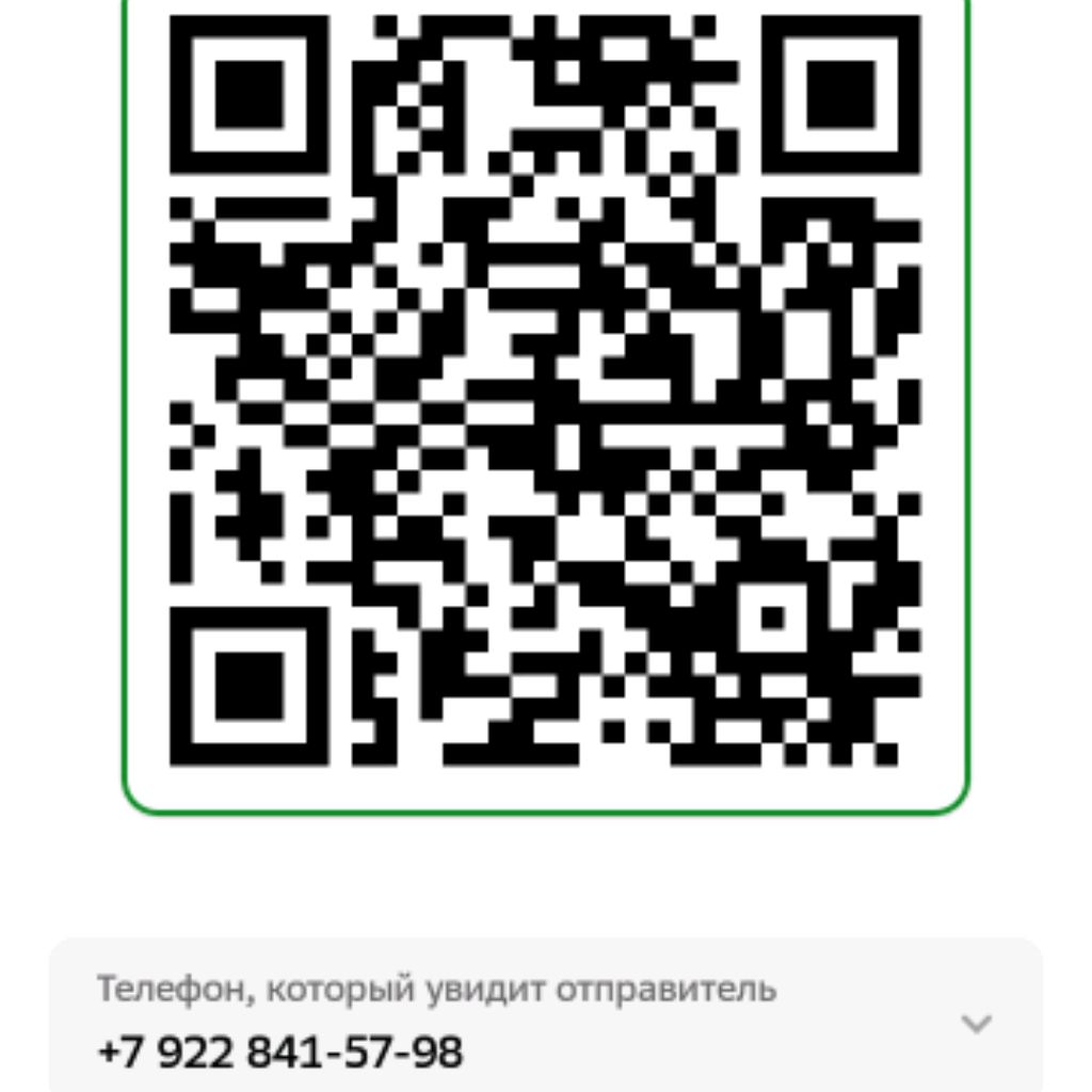 Иконка канала Дружба народов