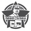 Иконка канала Историко-культурный комплекс «Линия Сталина»