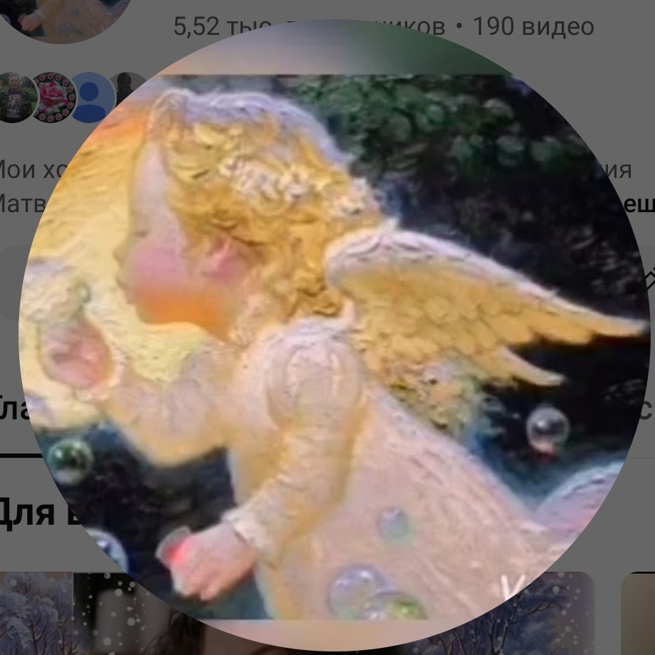 Иконка канала УМА ТВ