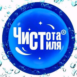 Иконка канала Чистота стиля, компания