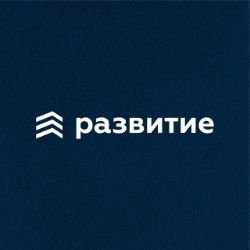 Иконка канала ГК «Развитие»