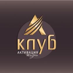 Иконка канала Клуб Активация Жизни