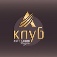 Иконка канала Клуб Активация Жизни