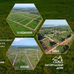 Иконка канала Загородная жизнь Перми, Юрий Бычков