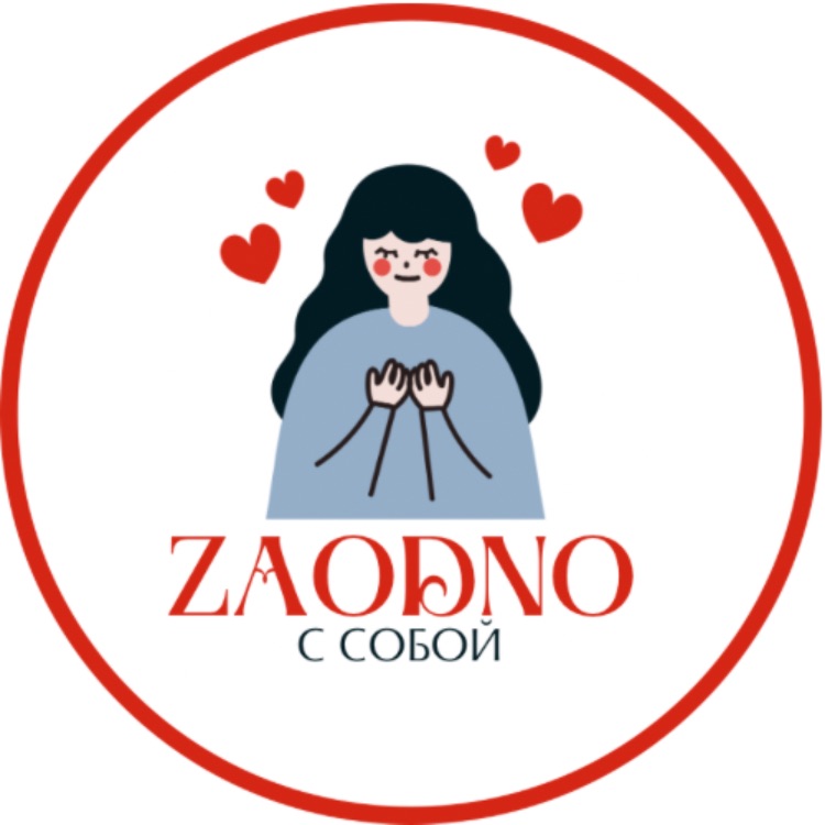 Иконка канала С СОБОЙ ЗАОДНО