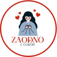 Иконка канала С СОБОЙ ЗАОДНО