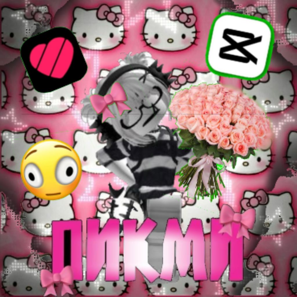 Иконка канала 👾Грейси👾