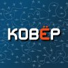 Иконка канала КОВЁР