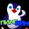 Иконка канала PinguiOne