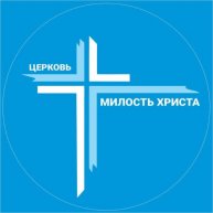 Иконка канала МИЛОСТЬ ХРИСТА