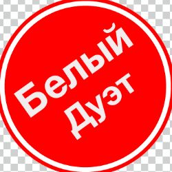 Иконка канала БЕЛЫЙ ДУЭТ