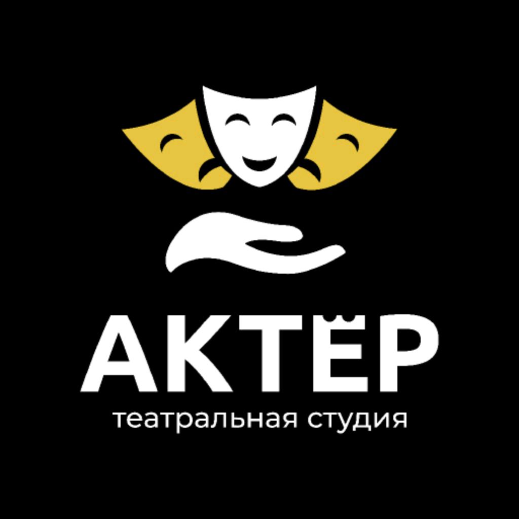 Иконка канала Театральная Студия АКТЕР|Сочи|Адлер