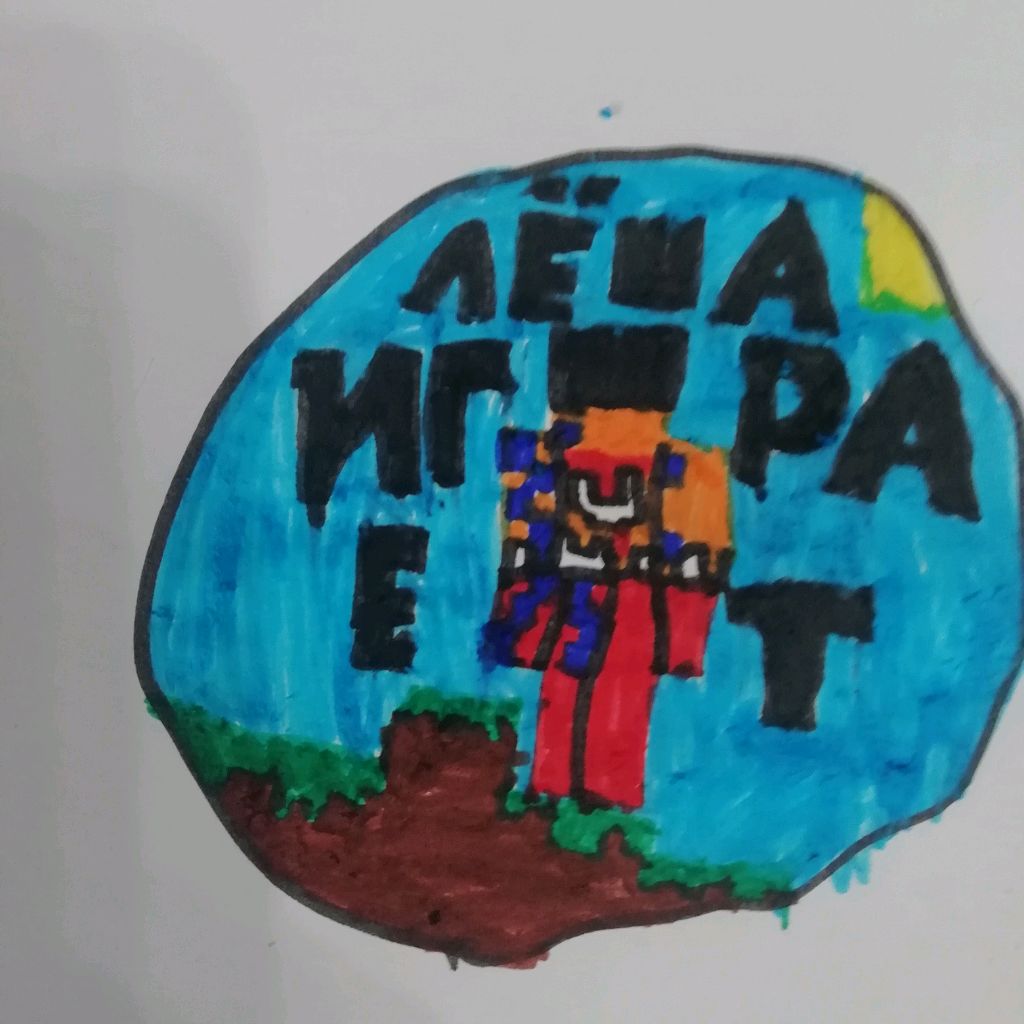 Иконка канала Лёша играет