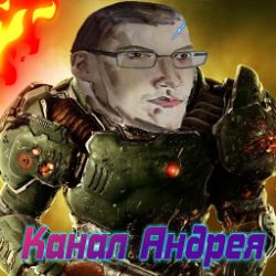 Иконка канала Прохождение игр от Андрейки