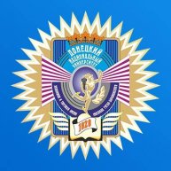Иконка канала ДонНУЭТ