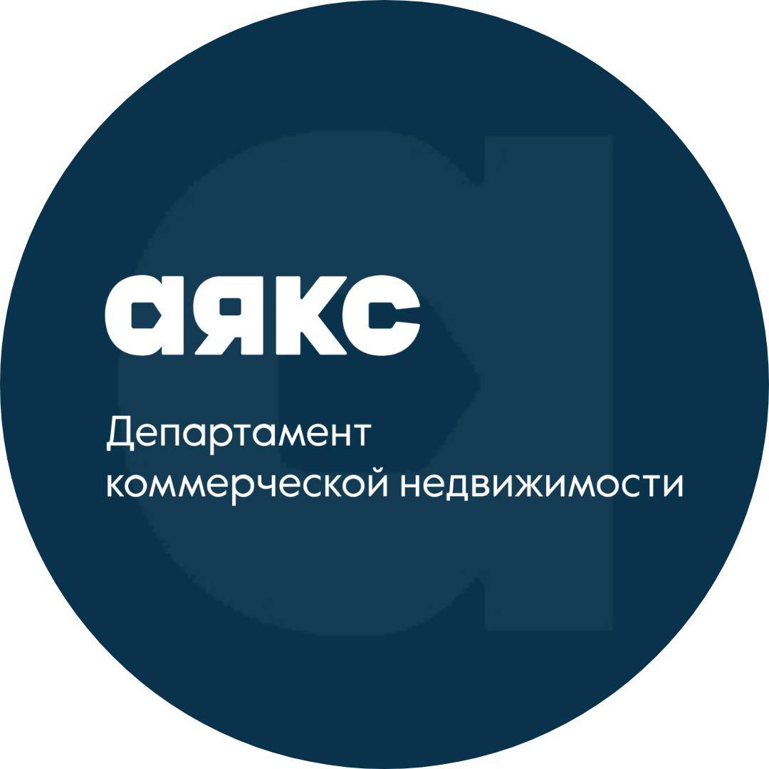 Иконка канала Департамент коммерческой недвижимости