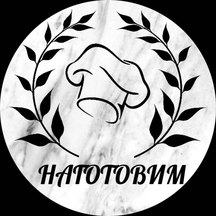 Иконка канала Наготовим